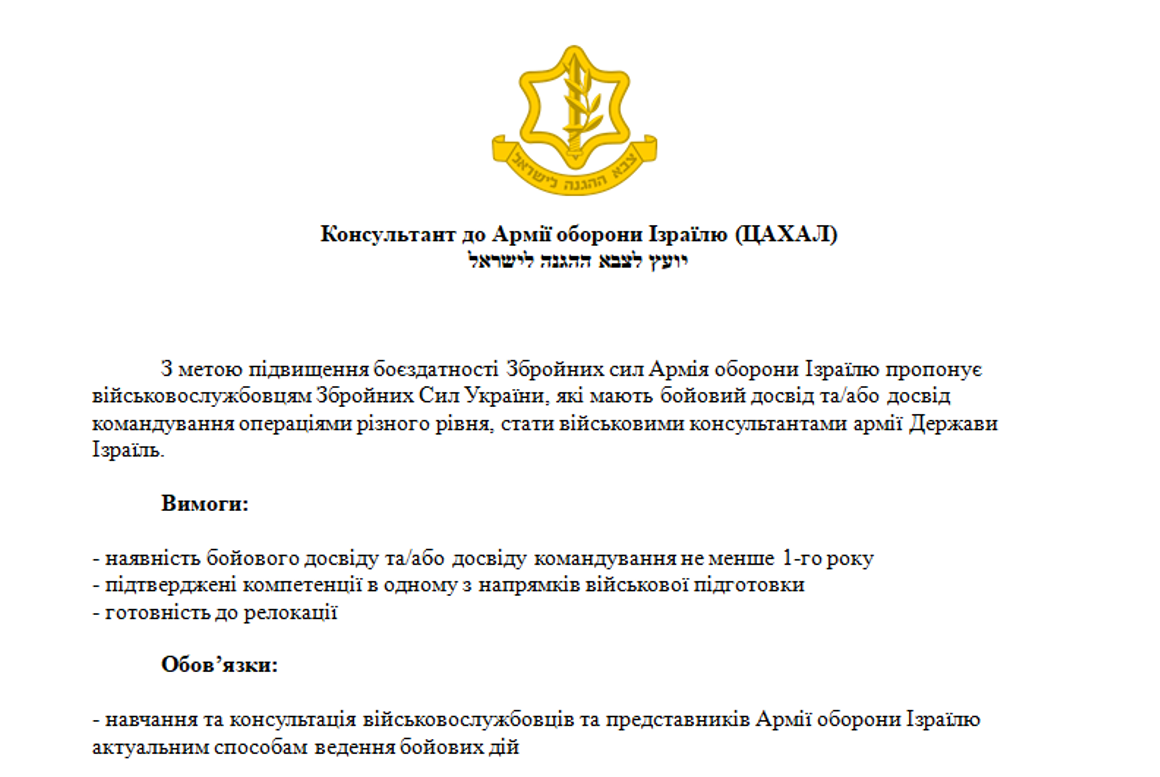 UAC-0050 Remcos RAT: Pipe Method Used for Evasion in Ukraine Attack